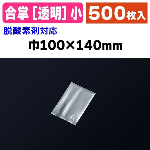 《仕様》─────────────────　［サイズ］100×140mm　［重　量］2.3g　［形　状］合掌袋（脱酸素剤対応）　［　色　］透明　［品　種］和洋菓子用個包装袋　［入　数］500枚入　［単　価］1枚あたり＠16.2円（税別）　［...