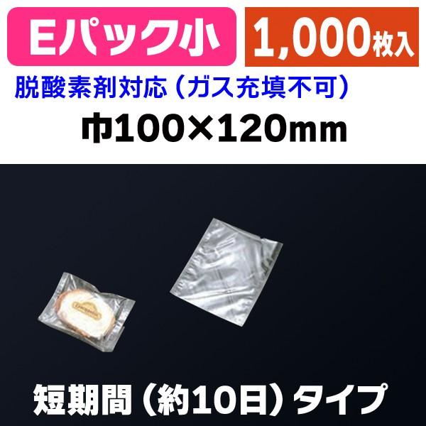 《仕様》─────────────────　［サイズ］100×120mm　［重　量］1g　［形　状］サイドシール袋（脱酸素剤対応）　［　色　］透明　［品　種］和洋菓子用個包装袋　［入　数］1000枚入　［単　価］1枚あたり＠8.9円（税別）...