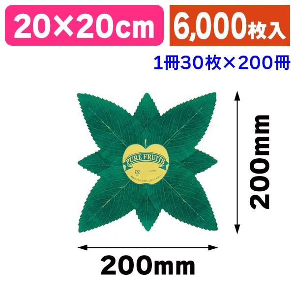 《仕様》─────────────────　［サイズ］200×200mm　［材　質］PE　［　色　］グリーン　［形　状］リーフ型　［品　種］敷紙　［入　数］200冊入（6,000枚入）　　　　　　1冊=30枚入　［単　価］1冊あたり＠223...