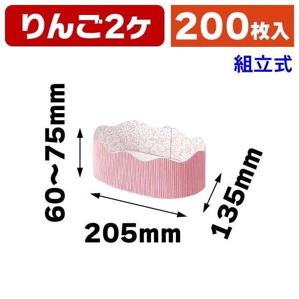 《仕様》─────────────────　［サイズ］205×135×60mm（高さ〜75mm）　［材　質］片段（底パッドE段）　［重　量］28g　［　色　］ピンク　［品　種］紙トレー　［入　数］200枚入　［単　価］1枚あたり＠117.2...