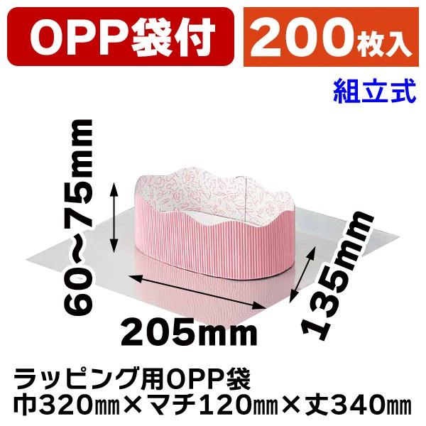 《仕様》─────────────────　［サイズ］205×135×60mm（高さ〜75mm）　［材　質］片段（底パッドE段）　　　　　　袋：OPP　［重　量］28g　［　色　］ピンク　［品　種］紙トレー　　　　　　ラッピング用OPP袋付...