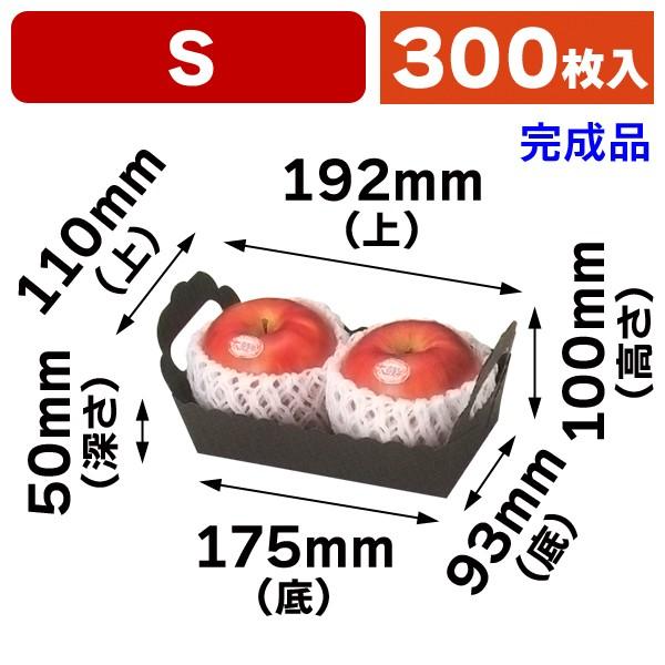 《仕様》─────────────────　［サイズ］192×110×50mm（外寸）　　　　　　（底175×93mm/全高100mm）　［材　質］厚紙　［重　量］27g　［　色　］黒　［品　種］紙トレー　［入　数］300枚入　［単　価］1...