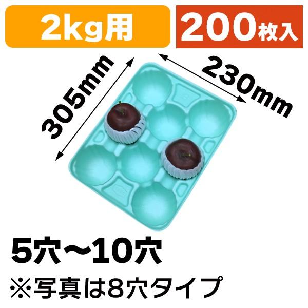 《仕様》─────────────────　［サイズ］230×305mm　　　　　　ホール数：5〜10穴　　　　　　※使用する箱のサイズ（内寸）を　　　　　　　必ずご確認下さい。　［材　質］インターフォーム（PS）　［重　量］9g　［　色　...