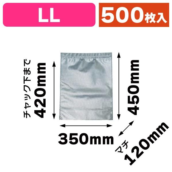《仕様》─────────────────　［サイズ］350×底マチ120×450（-30）mm　［重　量］27g　［　色　］シルバー　［形　状］マチ付袋（チャック付）　［品　種］保冷袋　［入　数］500枚入　［単　価］1枚あたり＠128....