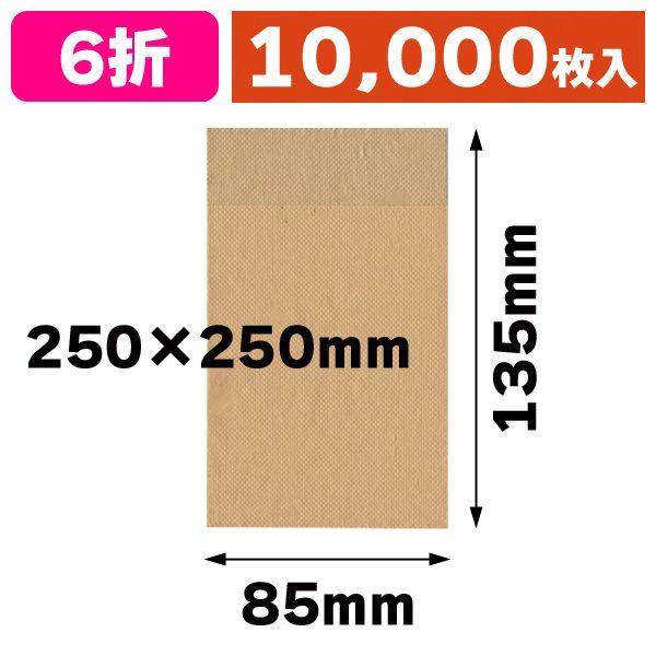 《仕様》─────────────────　［サイズ］250×250mm（6折：135×85mm）　［　色　］未晒　［形　状］６折　［品　種］紙ナフキン　［入　数］10000枚入　［単　価］1枚あたり＠1.1円（税別）　［型　番］MKS-1...