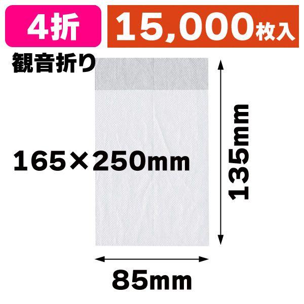 《仕様》─────────────────　［サイズ］165×250mm　　　　　　（4折観音折：135×85mm）　［　色　］白　［形　状］4折（観音折）　［品　種］紙ナフキン　［入　数］15000枚入　［単　価］1枚あたり＠0.7円（税...