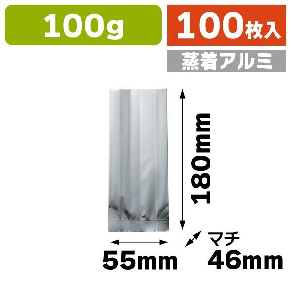 《仕様》─────────────────　［サイズ］55×46×180mm　［材　質］アルミ　［　色　］シルバー　［形　状］ガゼット袋　　　　　　（アルミ蒸着・マチ付）　［品　種］茶用ガゼット袋　［入　数］100枚入　［単　価］1枚あたり...