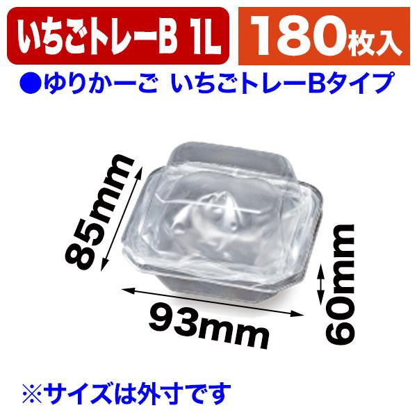 《仕様》─────────────────　［サイズ］93×85×60mm（外寸）　［材　質］本体／PET　上フィルム／PE　［重　量］9g　［　色　］透明　［形　状］トレー（フタ一体型）　［品　種］フルーツ用パック　［入　数］180枚入　...