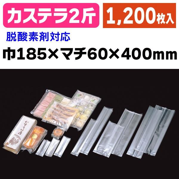 《仕様》─────────────────　［サイズ］185×60×400mm　［材　質］スーパーニール#15/LL#50　［重　量］12.96g　［形　状］ガゼット袋（脱酸素剤対応）　　　　　　Vノッチ付き　［　色　］透明　［品　種］和洋...