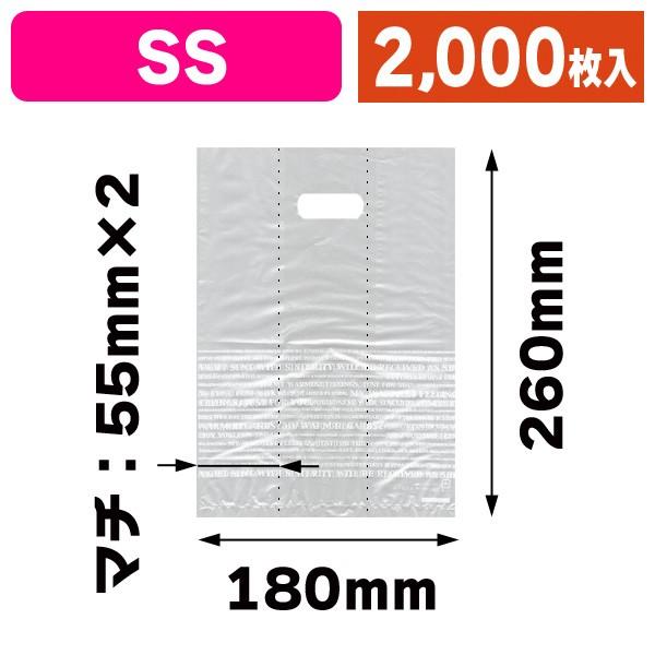 《仕様》─────────────────　［サイズ］180×110×260mm　［材　質］HDPE 0.025mm　［重　量］3g　［　色　］半透明（印刷あり）　［形　状］手穴付ポリ袋（マチ付）　　　　　　※底台紙無し　［品　種］手穴ポリ...