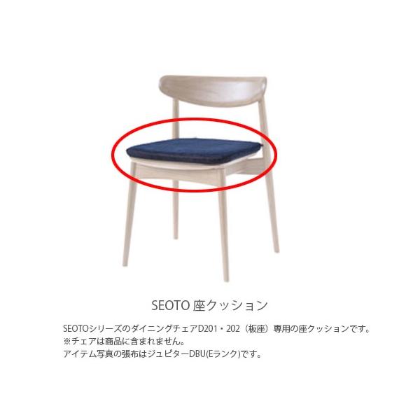 ※ご希望の生地は生地サンプルページよりお選び頂き、備考欄に記載下さい。※表示価格は「Bランク生地」の価格です。「Bランク生地」以外をご希望の場合は追加料金がかかります。サイズ 幅45cm x 奥行49.5cm x 厚み3cm仕様 完成品生地...