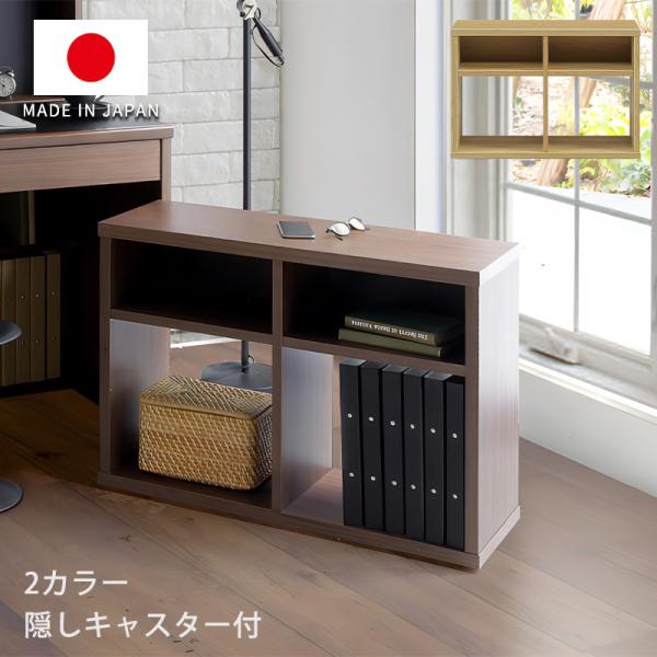 オープンワゴン ワゴン リビング収納 オープン棚 キャスター付き A4対応 幅80cm ナチュラル ウォール 日本製 国産 toNdo トンド商品説明: 「toNdo (トンド) オープンワゴン」はワークスペースやデスク周辺をおしゃれに整理...