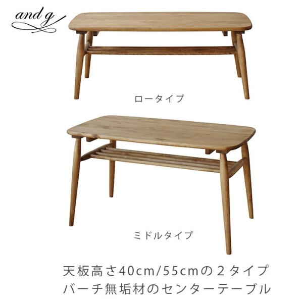 「nora(ノラ)」幅100センターテーブル「Logie(ロジー)」 商品説明 生活に馴染む、愛着がどんどん沸くどこか懐かしい家具「nora(ノラ)」シリーズ。丸みを帯びたデザインで、角あたりの心配がない優しいデザインのテーブルです。商品種...