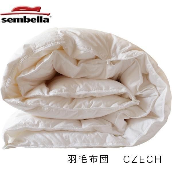 Sembella（センベラ）羽毛布団「CZECH（チェコ）」　商品詳細サイズ充填量シングル：幅1500 x 長さ2100mm        セミダブル：幅1700mm        ダブル：幅1900mm        クイーン：幅2100...