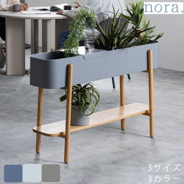 「ASUPI planter（アスピ プランター）」は、アイアンボックスとオーク無垢材の木脚を組み合わせた、北欧テイストのおしゃれなプランターシェルフです。丸みのあるやさしいフォルムに、フタ付きアイアン天板ボックスが程よいアクセントとなり、...