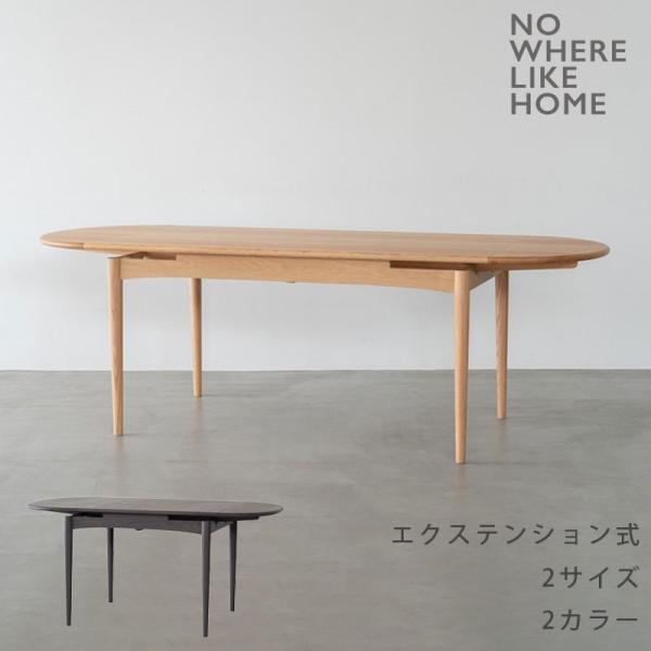 NOWHERE LIKE HOME（ノーウェアライクホーム）の伸張式ダイニングテーブル「BINOH（ビノー）」は、北欧デザインをベースにした上質で実用性の高いテーブルです。やさしい曲線が美しい楕円形デザインで、伸長天板を引き出して持ち上げる...