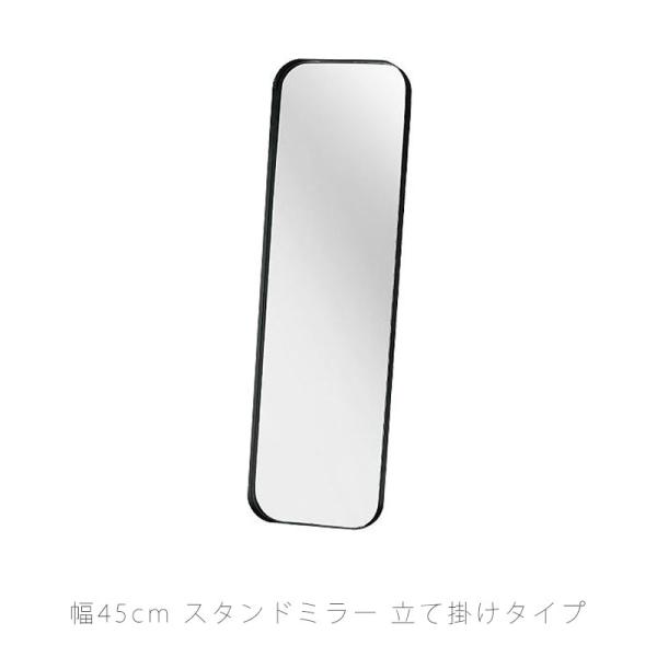 鏡 ミラー スタンドミラー 姿見 スタイルミラー 立て掛け 床置き リビング 玄関 寝室 ウォールナット オーク FROM フロム フローム NWLH ノーウェアライクホーム 商品説明北欧デザインをベースに、高品質な素材を用いて確かな品質の...