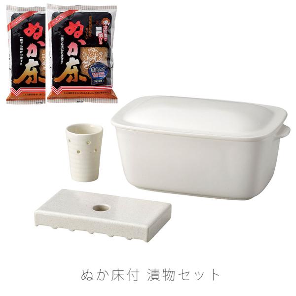 漬物器セット　商品説明萬古焼（万古焼）は耐熱性に優れることで有名な三重県四日市市の伝統工芸品です。熱に強い特性を生かした急須・土鍋が有名です。「漬物器セット」は、ぬか漬け鉢と冷蔵庫専用ぬか床2袋が付いた、ぬか漬けを始めるのに大変便利なセット...