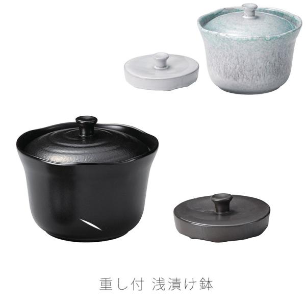 浅漬鉢（重し付）黒釉 オリベ吹　商品説明萬古焼（万古焼）は耐熱性に優れることで有名な三重県四日市市の伝統工芸品です。熱に強い特性を生かした急須・土鍋が有名です。「浅漬け鉢（重し付）」は、陶器製の重しを乗せて、冷蔵庫で一晩おいて作る、浅漬け鉢...