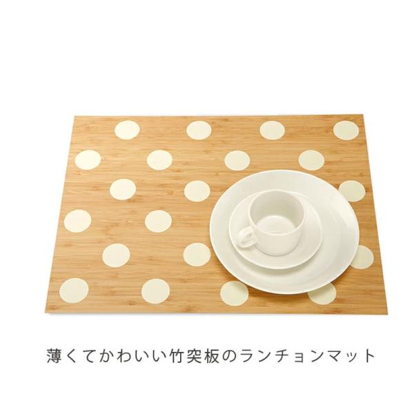 ※あさぎ色・つつじ色廃番です。薄い竹突き板のランチョンマットです。自然な竹の色合いとリズミカルな模様の水玉デザインはかわいらしく、食卓が楽しくなります。特殊なウレタン塗装によって、ふわりと曲がる弾性と、汚れにくさを両立しています。お手入れに...