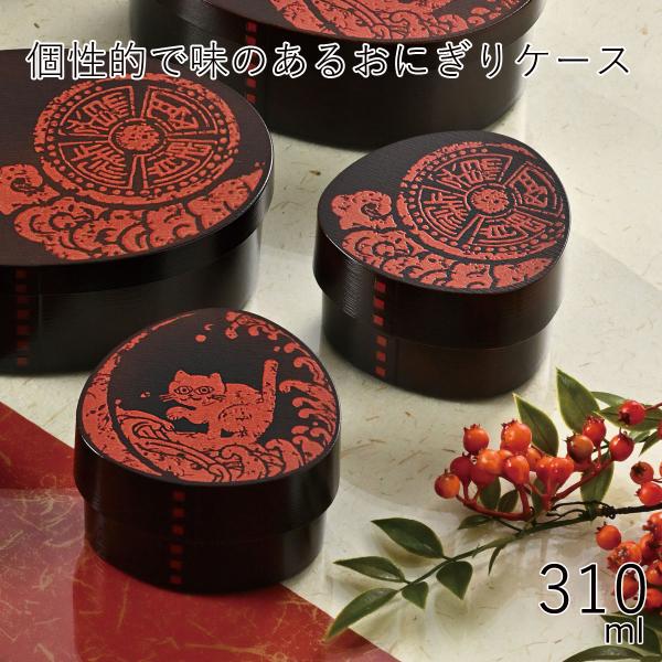 [商品名]わっぱおにぎりケース[サイズ]98×97×57mm[容量]約310ml(約上110ml、下200ml)[主な素材]ABS樹脂[電子レンジ]非対応[食器洗浄機]非対応[メーカー]HAKOYA(株式会社たつみや)[製造国]日本製 [ご...
