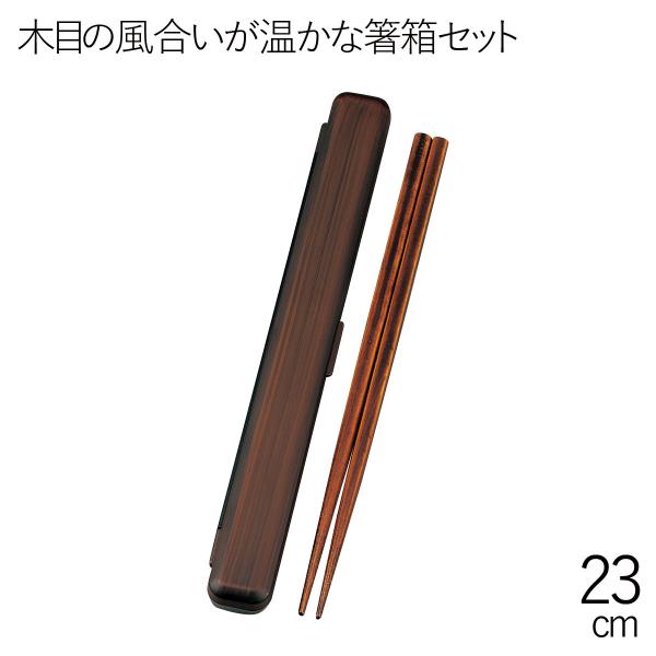 [商品名]23.0箸箱セット[サイズ]239×29×15mm[付属品]箸：約22.5cm[主な素材]ケース：ABS樹脂、箸：天然木[電子レンジ]非対応[食器洗浄機]対応(箸のみ)[メーカー]HAKOYA(株式会社たつみや)[製造国]日本製[...