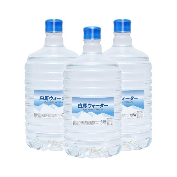 ※ボトル内容量8リットル→7.6リットルへ変更に伴い、商品名が変更になりました。北アルプスの天然水を最新テクノロジーで分子レベルまで磨き上げたお水です。北アルプスの天然水!便利な7.6リットルの軽量ワンウェイボトル。澄んだ味わいで通常の宅配...