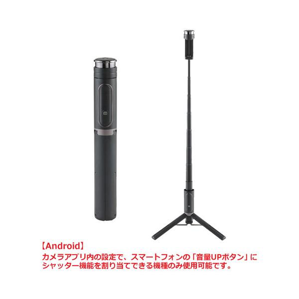 写真も動画もOK。ハイスペックでスタイリッシュなセルフィースタンドが、アウトドアのメジャーブランド「コールマン社」とのコラボレーションモデルとして登場。【商品仕様】全高:840mm（自撮棒時：823mm）最低高:240mm縮長:215mm外...