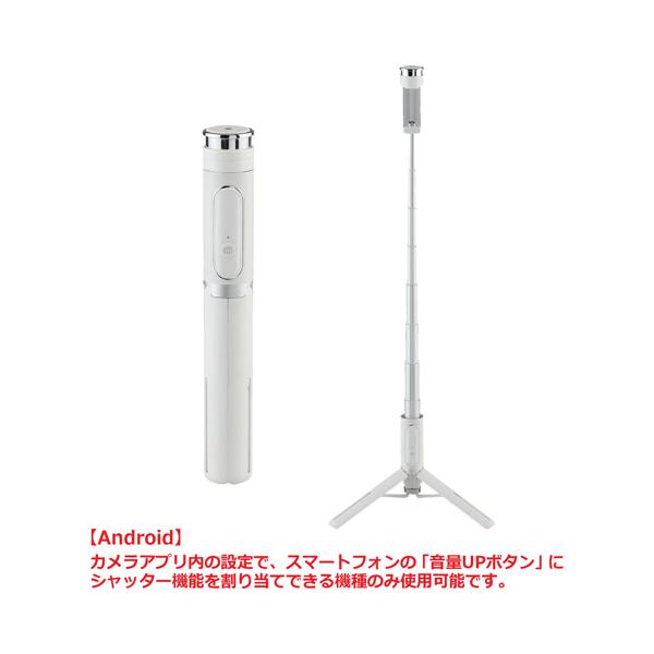 写真も動画もOK。ハイスペックでスタイリッシュなセルフィースタンドが、アウトドアのメジャーブランド「コールマン社」とのコラボレーションモデルとして登場。【商品仕様】全高:840mm（自撮棒時：823mm）最低高:240mm縮長:215mm外...