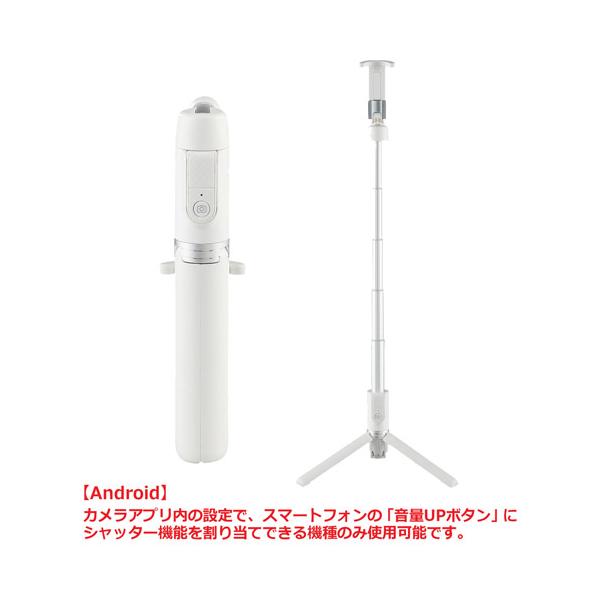 自撮り棒があっという間にスタンドに変身！！様々なシーンで気軽に使える便利なスタンド型セルフィースティック。アウトドアのメジャーブランド「コールマン社」とのコラボレーションモデルとして登場。【商品仕様】全高:685mm（自撮棒時：740mm）...