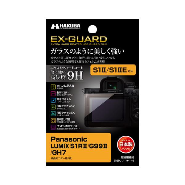 エクストラハードコートによりガラスと同じ硬度9Hでありながら割れに強い安心フィルム。ガラスのような透明度と硬度をフィルムで実現。【商品仕様】梱包内容:液晶モニター用フィルム1枚超極細繊維液晶クリーナー1枚フィルムサイズ:W73.6×H49....