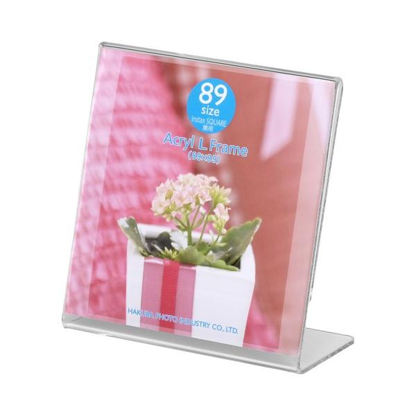 透明度の高いアクリル製フォトフレームにinstax SQUAREサイズにも使用できる89サイズが登場。写真を飾る用途だけではなく、サインスタンドとしてもお使いいただけます。【商品仕様】材質:アクリル推奨プリントサイズ：W89×H89mmパッ...
