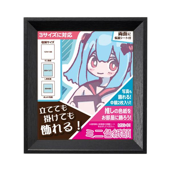 ミニ色紙やましかく(89)サイズ、Lサイズの写真を飾れるインテリアフレーム【商品仕様】フレーム材質:木製額縁外寸法:約W142×H157×D18mm画面サイズ:ましかく(89)写真：約83×83mm(マット紙あり)L判写真：約83×111m...