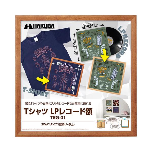 【アウトレット 訳あり特価】製品やパッケージに多少のスレや汚れ等がありますが、商品状態は良く使用上の問題はございません。個々の状態についてのお問い合わせにはお答え出来ませんので、予めご了承ください。お気に入りのTシャツやレコードジャケットで...