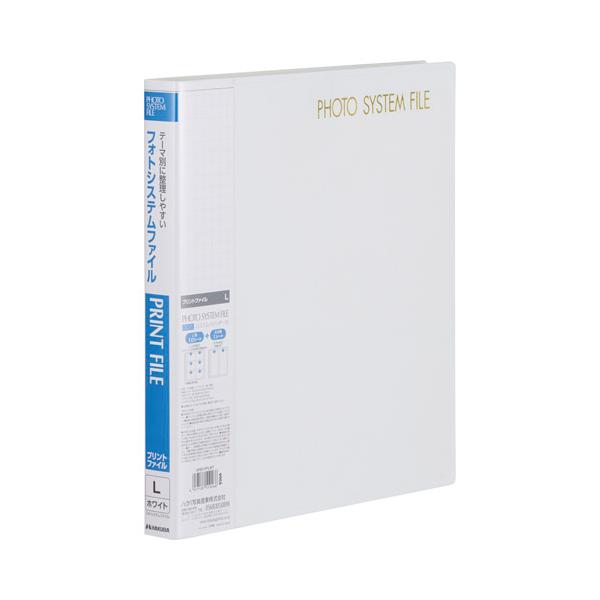 台紙を差し替え可能なバインダー式のアルバム、フォトシステムファイルシリーズの「プリントファイル L」【商品仕様】仕様:30穴バインダー式アルバム表紙サイズ:約W310×H320×D32mm対象写真サイズ:Lサイズ（W127×H89mm）収納...