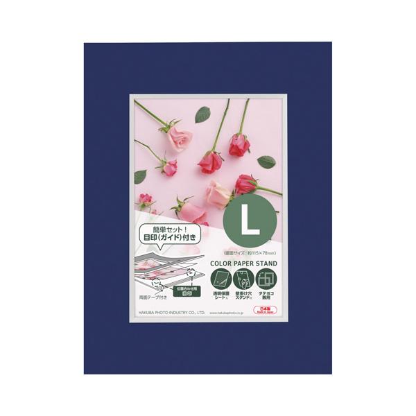 薄くて軽いお手頃な紙製フレーム【商品仕様】材質:紙外寸法:174×130×4.5mm中抜きサイズ:115×78mmマット仕様:Vカットマット紙スタンド、フック穴:あり付属品:透明PPシートパッケージ:PP袋入