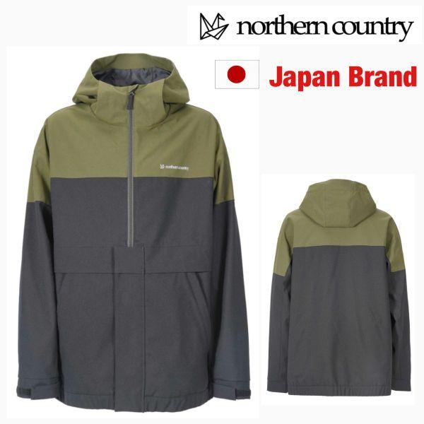 ★northern country(ノーザンカントリー) スノーボードウェア 中綿入リ ジャケット  【耐水圧10000mm 透湿5000g 撥水コーティング/ストレッチ素材使用】 KH　 SPJ-3310\26,400(税込/メーカー希望...