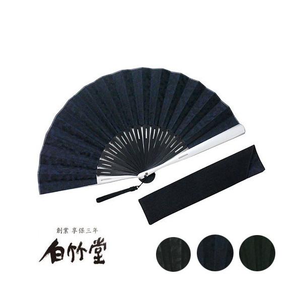 重厚感のあるアルミ製の親骨が際立つ、スタイリッシュな生地扇子。金属ならではのクールな質感と美しいフォルムをお楽しみいただけます。扇面にはジャガード織を使用し、ハニカム柄が立体感のある仕上がりに。上質でおしゃれなものをお探しの方におすすめです...