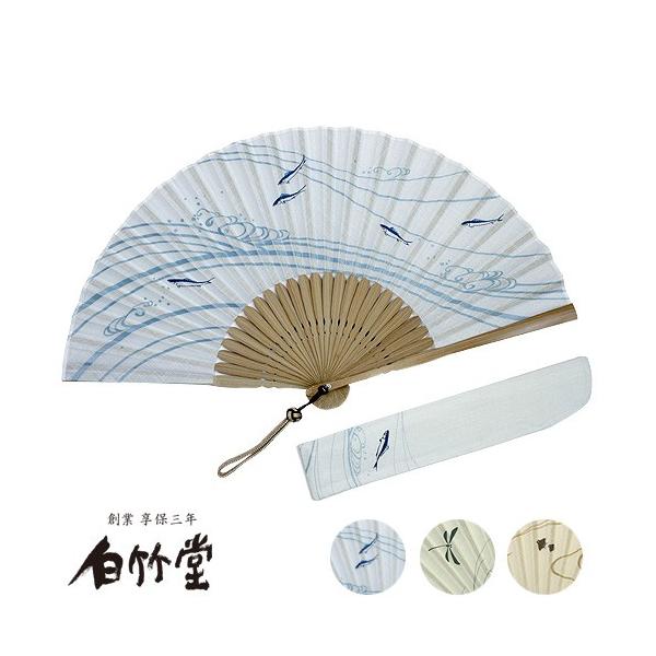 厳選された京滋の竹を扇骨に使用した京扇子。扇面は涼感のある綿麻生地に、縁起物である「鮎」「蜻蛉」「千鳥」がやわらかく描かれています。手持ち部分には正絹の京くみひものアクセサリー付き。細部まで職人による確かな手仕事を感じられます。【品名】青風...