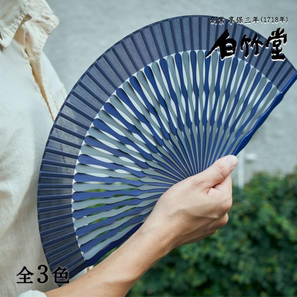 扇面のカラーとグレーを交互に配色したツートンカラーの扇骨の並びが美しい、洗練されたデザインの扇子。配色だけでなく形状も、仲骨親骨ともに波打ったようなデザインで統一され、他にはない個性が感じられます。【品名】オルタネイト 扇子セット【内容】生...