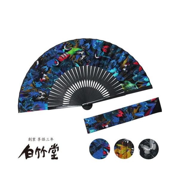 色鮮やかな蝶や羽、花を散りばめたハイセンス際立つ扇子。モノトーンに赤の蝶が映えるシックなブラックのカラー。極彩色が目を惹く個性的なデザインは、どんなファッションもスタイリッシュに変えてくれます。【品名】ビビッド 扇子セット【内容】生地扇子（...