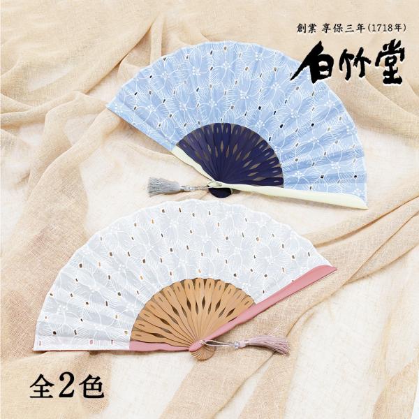 百合の花を思わせるデザインのレースを扇面に用いた扇子。ブルーとホワイトの爽やかな2色からお選びいただけます。アシンメトリーな親骨のデザインやカラーごとに染め分けられた仲骨も特徴的です。柔らかく愛らしいデザインは、普段のお出かけやちょっとした...