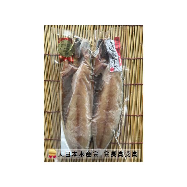 鮮度抜群の魚で作ったこだわりの干物。大日本水産会会長賞受賞！！