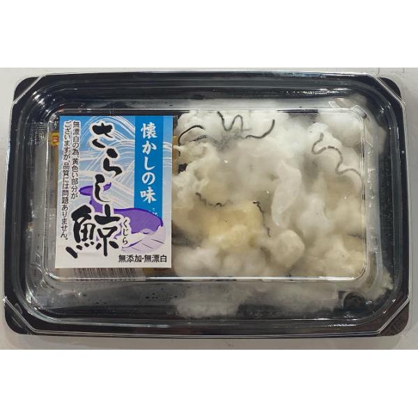 【内容量】50g 【原材料】鯨の尾羽　南極海または北西太平洋産のミンク鯨・イワシ鯨・ニタリ鯨 、 　または国産つち鯨/票白剤（二酸化イオウ）、ｐH調整剤【賞味期限】製造日より冷凍で365日【配送便】冷凍便でのお届けとなります。※パッケージは...
