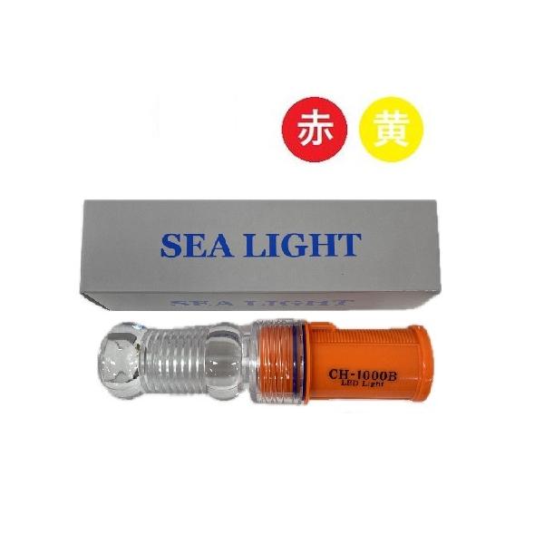 ・側面のスイッチで自動点灯を開始します。・昼間は点灯せずに暗くなったら自動点灯します。・水に浮かべての使用はできません、必ずブイ等に設置して使用してください。・点灯時は「赤4回⇒黄4回⇒赤黄同時に4回」の連続フラッシュ点滅を繰り返します。・...