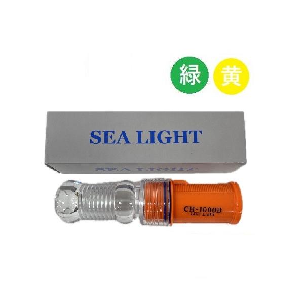 ・側面のスイッチで自動点灯を開始します。・昼間は点灯せずに暗くなったら自動点灯します。・水に浮かべての使用はできません、必ずブイ等に設置して使用してください。・点灯時は「緑4回⇒黄4回⇒緑黄同時に4回」の連続フラッシュ点滅を繰り返します。・...