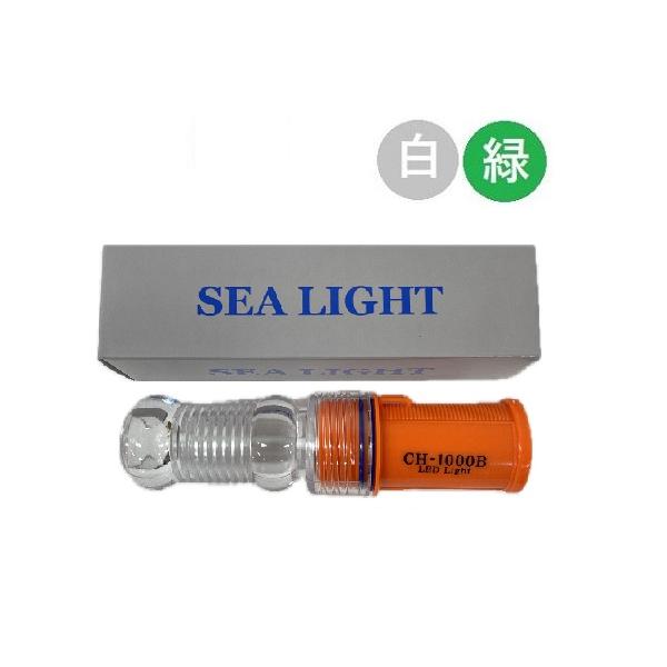 ・側面のスイッチで自動点灯を開始します。・昼間は点灯せずに暗くなったら自動点灯します。・水に浮かべての使用はできません、必ずブイ等に設置して使用してください。・点灯時は「白4回⇒緑4回⇒白緑同時に4回」の連続フラッシュ点滅を繰り返します。・...