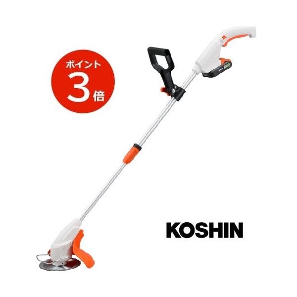 SGC-180  【特徴】●運転可能時間が従来より40％UP!!●楽に使える●場所に合わせて変更できる刈刃2種類付き