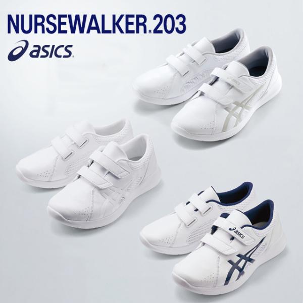 通気性と軽量性に優れた、脱ぎ履きしやすいベルトタイプ。つま先内側には、消臭効果のあるMOFFを使用。・つま先ラウンドタイプ・脱ぎ履きしやすいベルトタイプ・通気性の良いオープンメッシュ・つま先内側には消臭効果をもつMOFFを採用・アシックスオ...