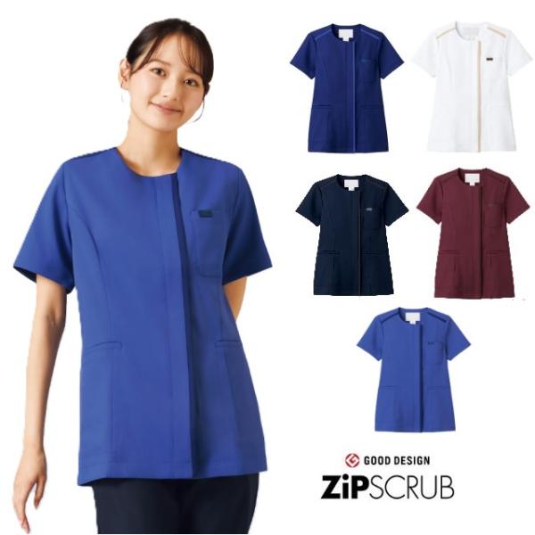 ●品番：7100SC●製品名：ジップ スクラブ●メーカー：FOLK(フォーク)●仕様：左胸箱ポケット／両腰ポケット（右内ポケット付）／右脇ループ付●素材：ノンPUストレッチ（ポリエステル100％）●カラー：1 ホワイト　7 ミディアムブルー...